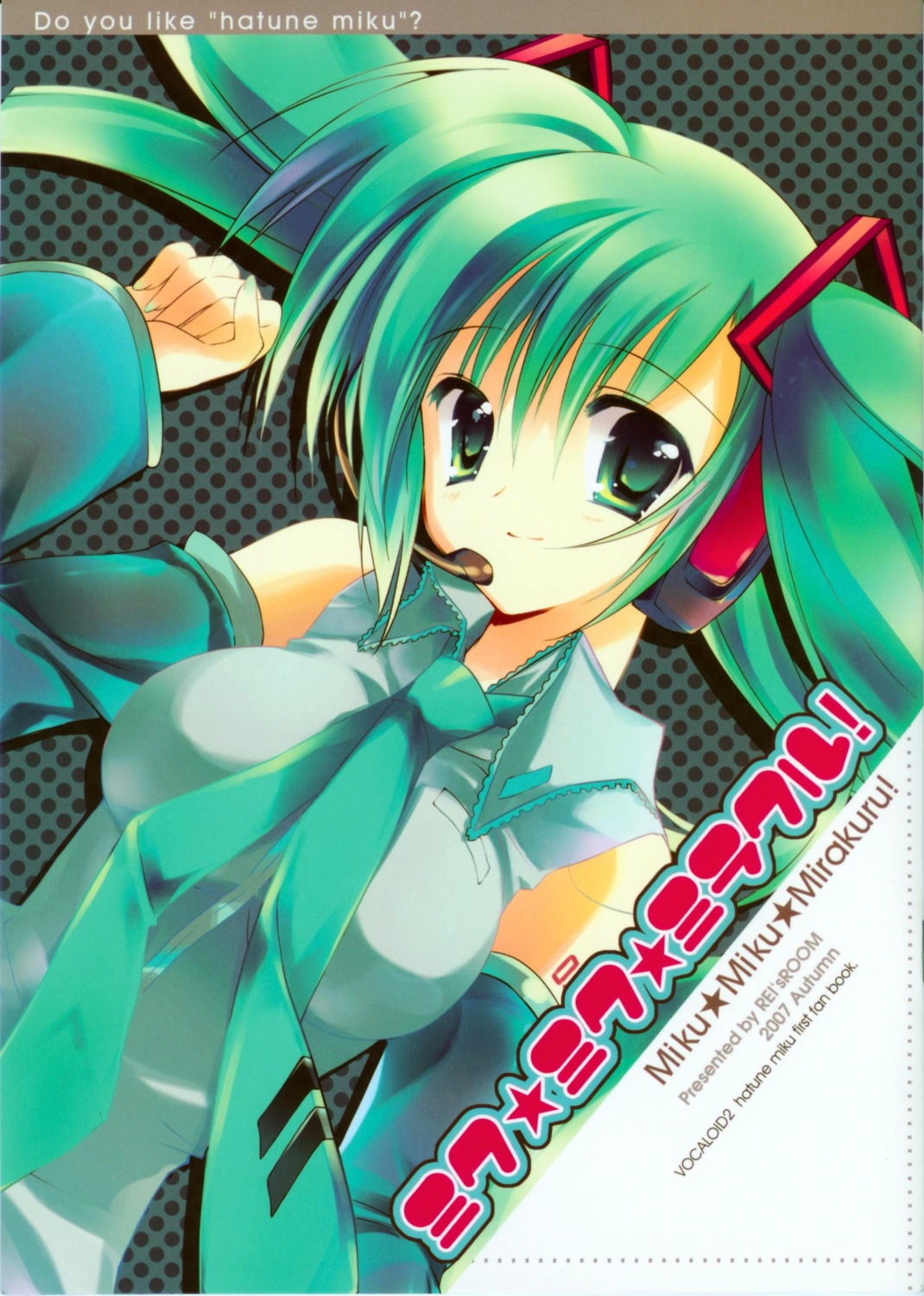 rei's room rei vocaloid hatsune miku | #40194 | yande.re